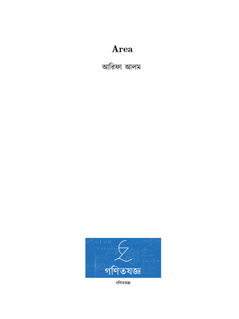 Area | PDF