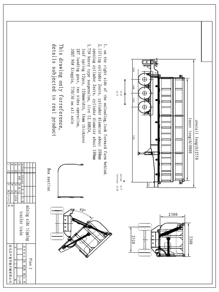 CIMC Side Tipper 70 m3 - Drawing | PDF