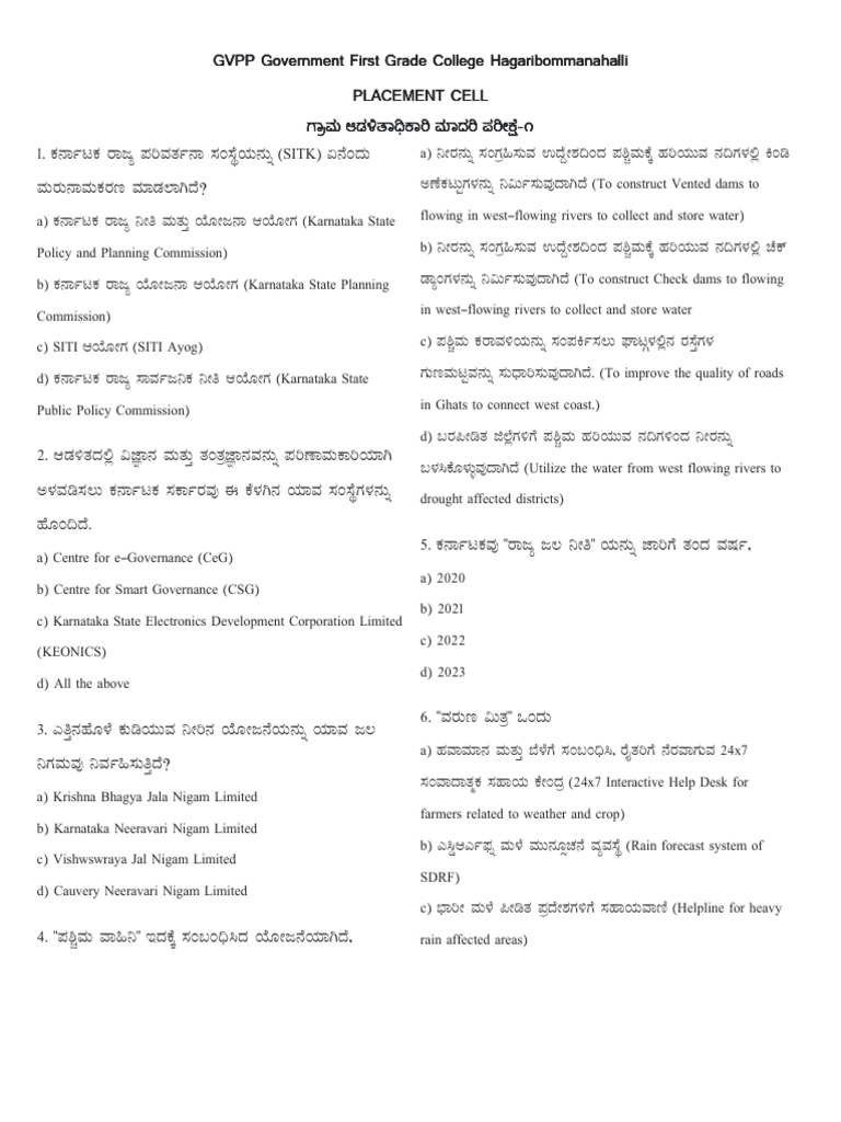 Vao Test-1 | PDF