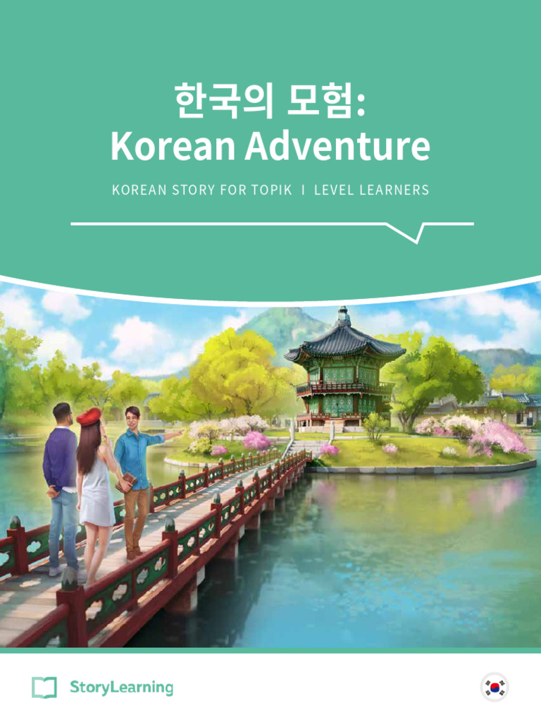 KOREAN Uncovered Beginner Story 1-20 | PDF