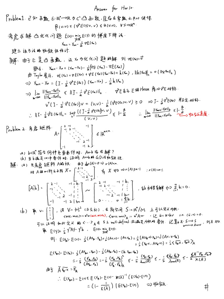 Answer 10 | PDF