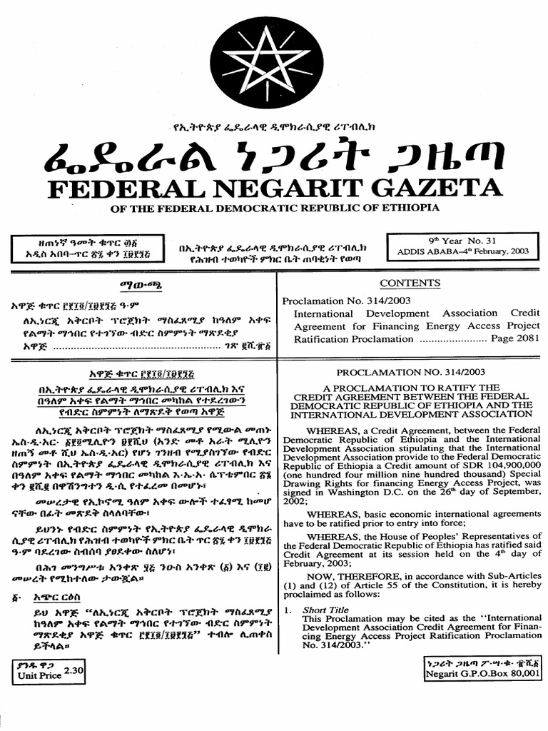Federal: Negarit Gazeta | PDF