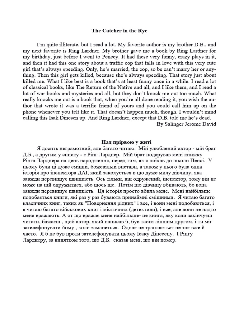 The Catcher in The Rye Translation Ukr | PDF