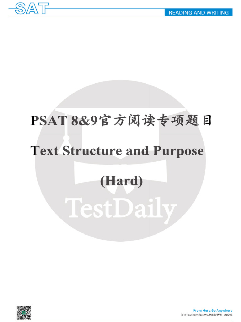 PSAT Text Structure and Purpose-Hard | PDF