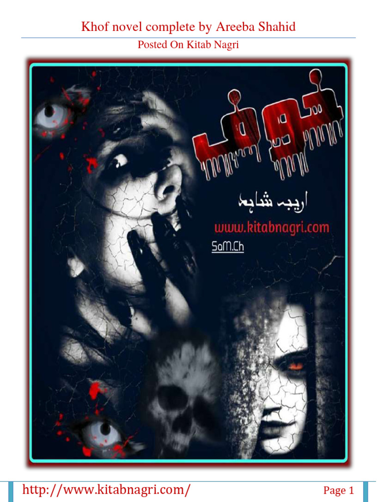 Khof Novel Complete by - Areeba Shahid | PDF