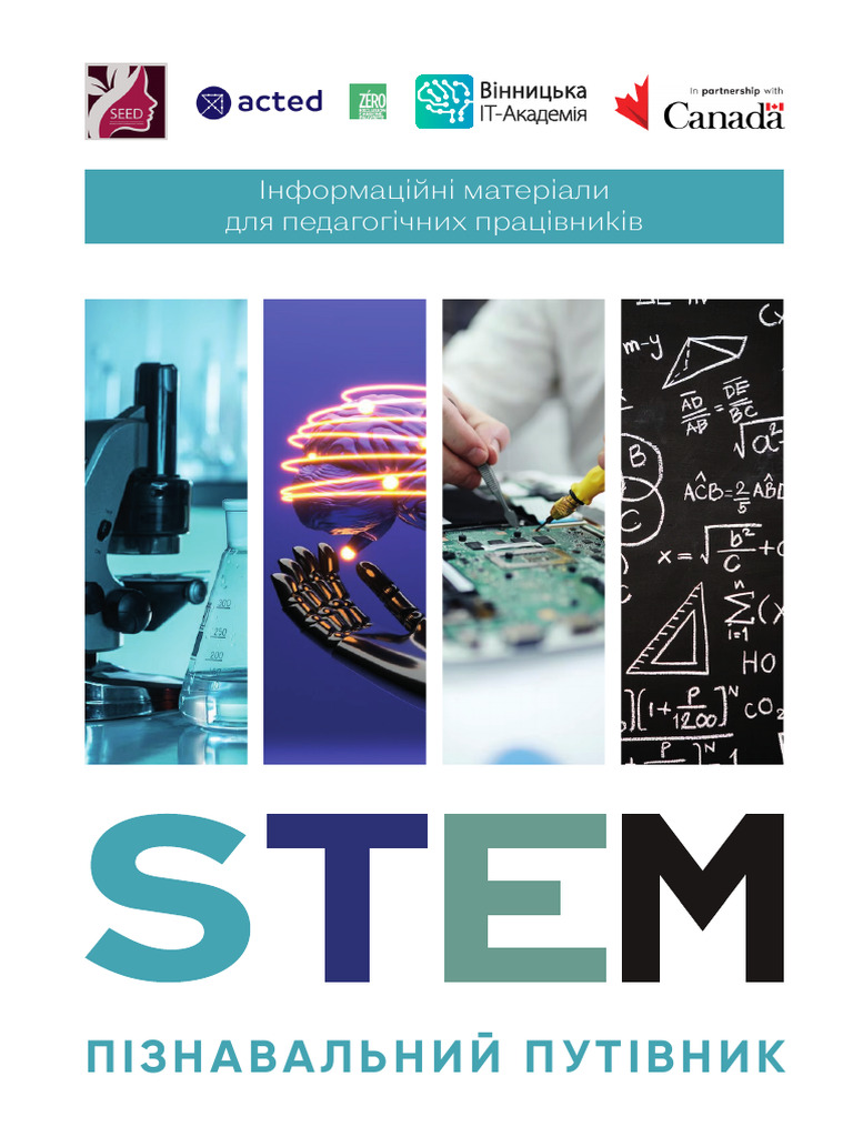 STEM For Teachers | PDF
