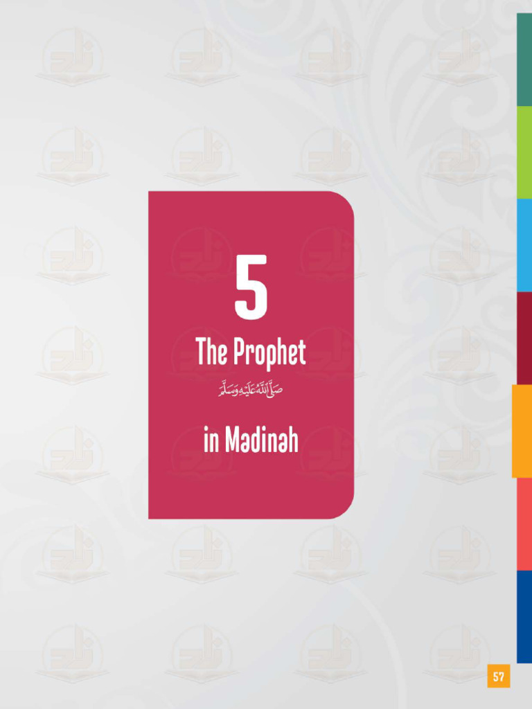 Semester1 Seerah | PDF