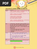 Utilization Certificate GFR-12-C Form of Utilization Certificate | PDF