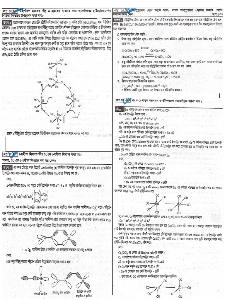 Chemistry Suggestion & Solution - 8 | PDF