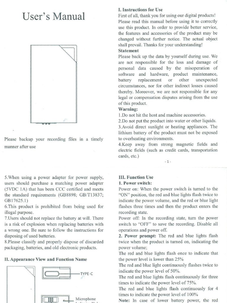 Key Recorder | PDF