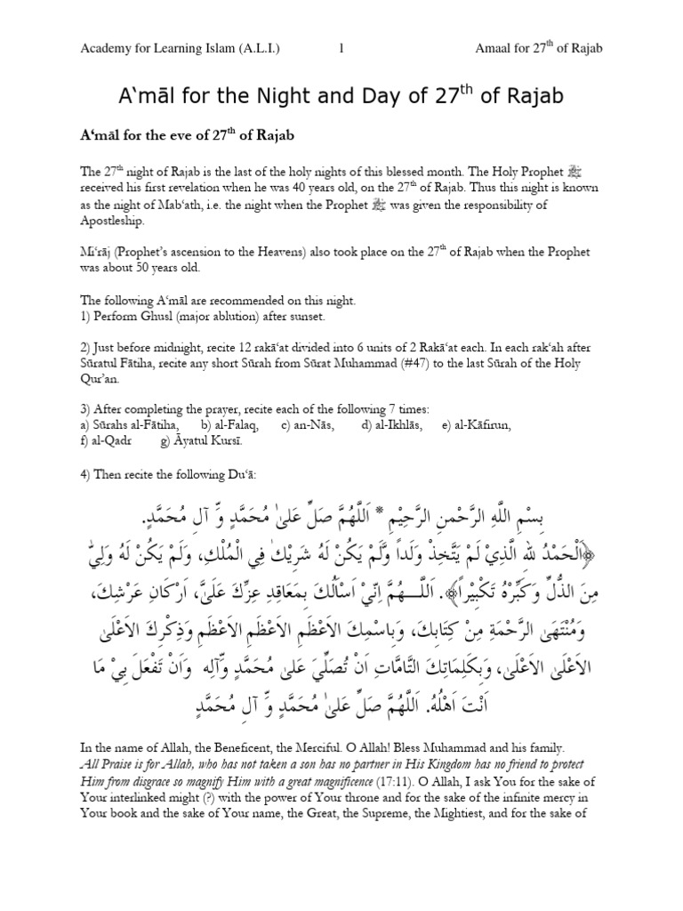 Amāl of 27th of Rajab | PDF | Muhammad | Ali