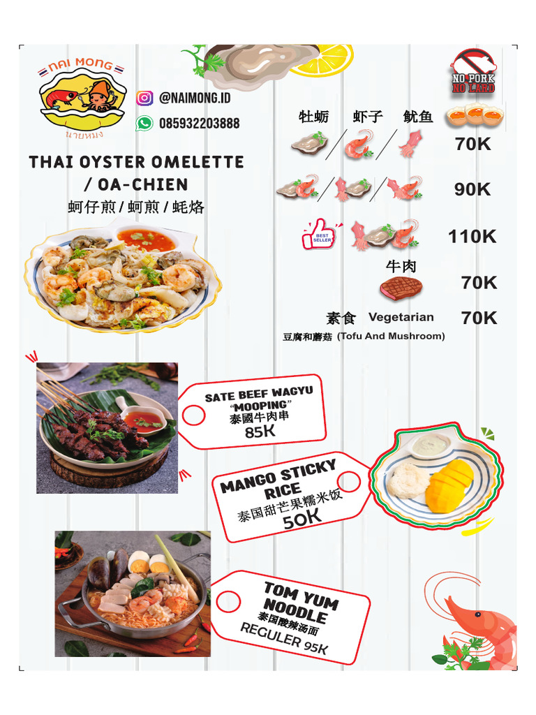 DTG - 090624-35 - Chandra - Ap260 - 2@1x - PTG A4 Page 2 - Laminating ...