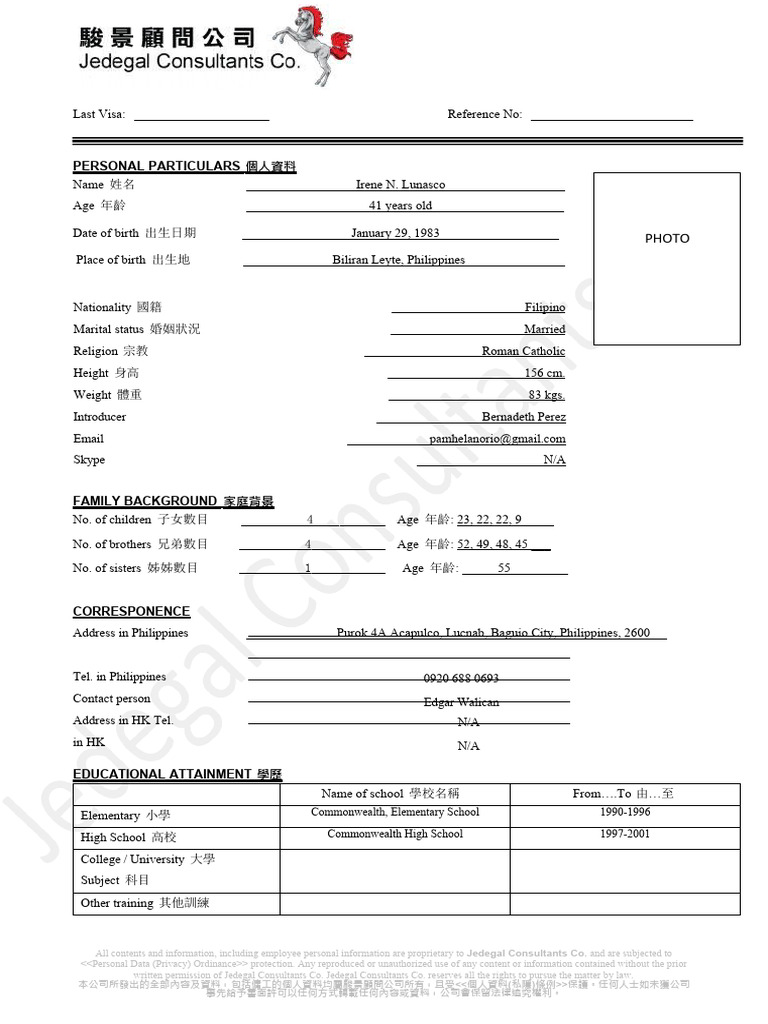 Application Form New | PDF