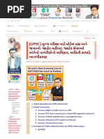 Hak Raja Form-2 | PDF