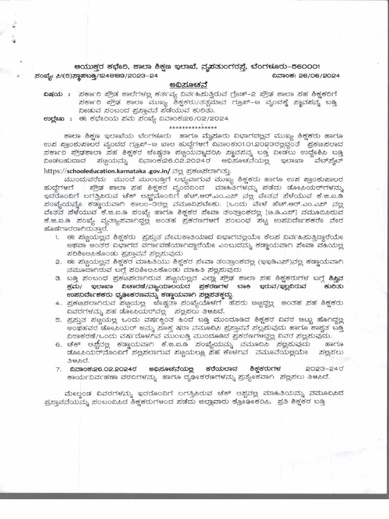 Mysore Division HST AM To HM Promotion List 2024 | PDF