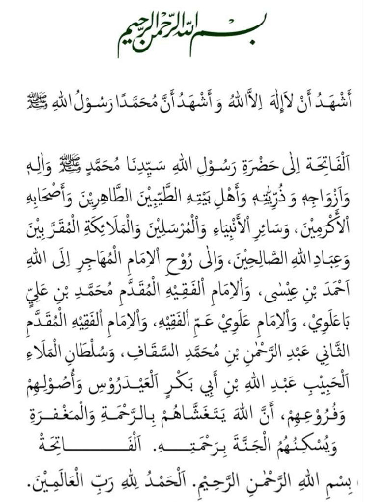 Rathib Al 'Aidrus | PDF