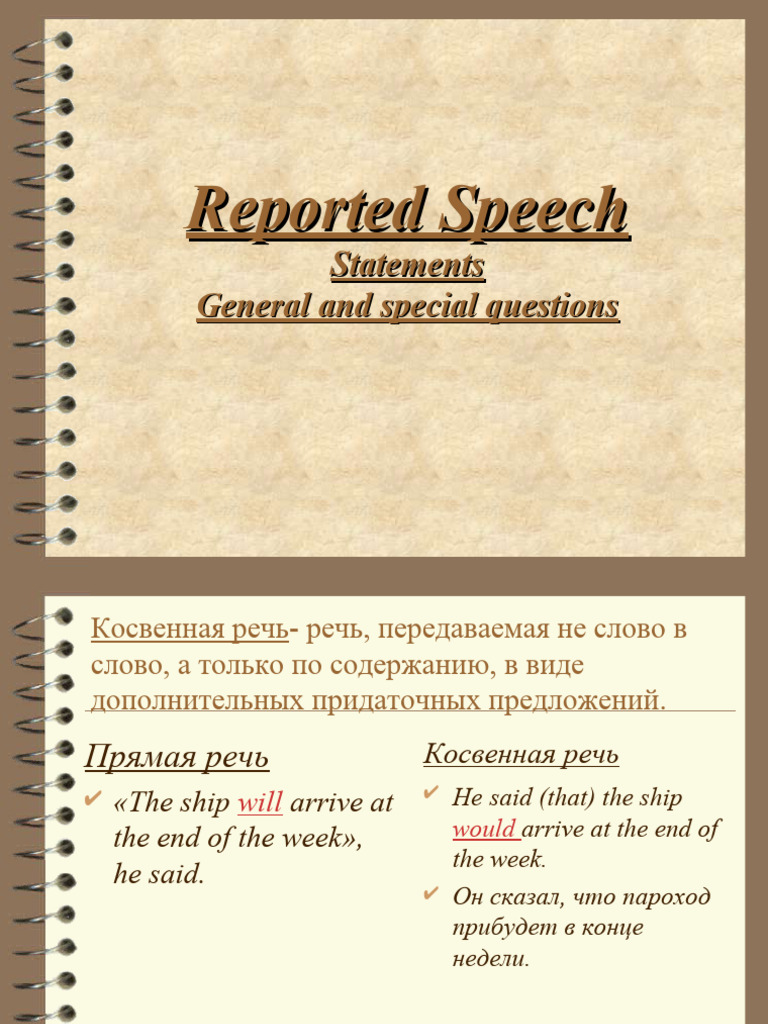 Reported Speech | PDF