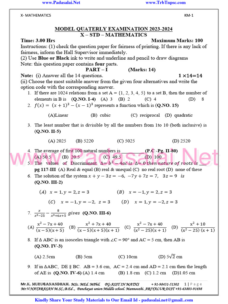 10th Maths EM Quarterly Exam 2023 Model Question Paper 1 English Medium ...