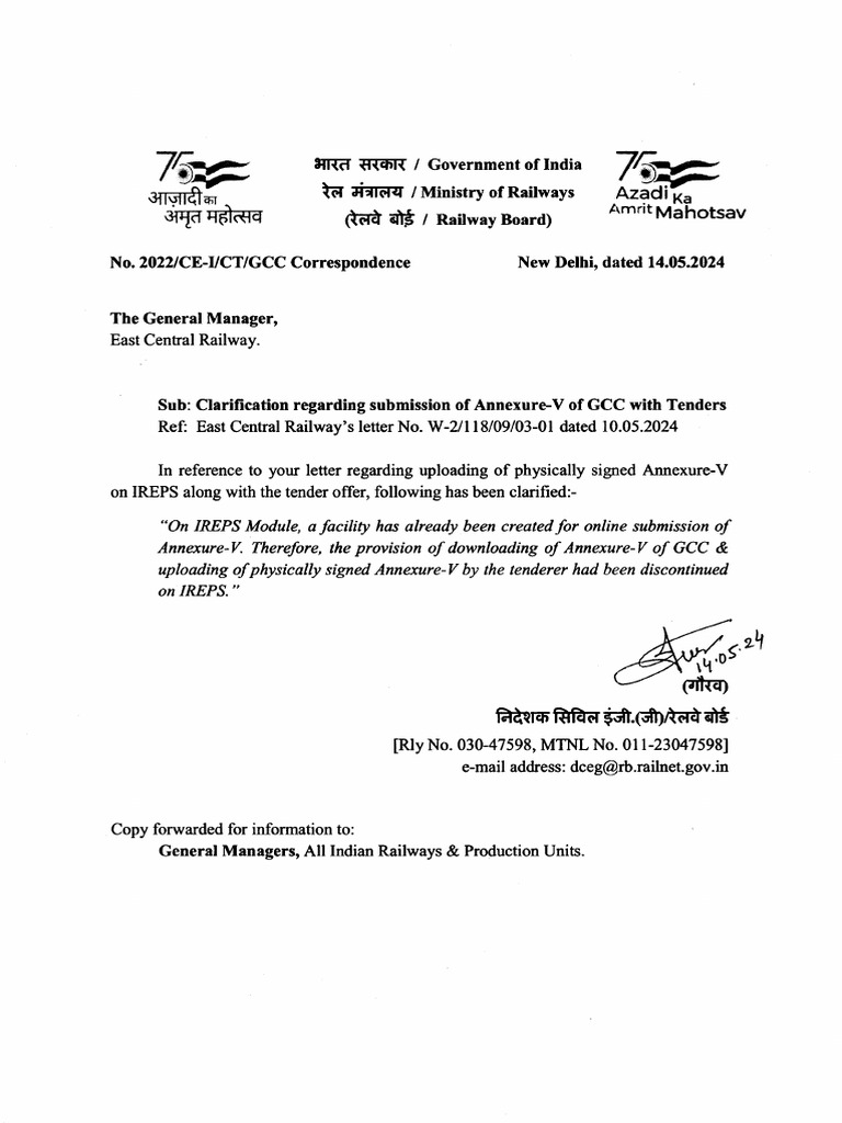 GCC Annexure-V Submission Clarification | PDF
