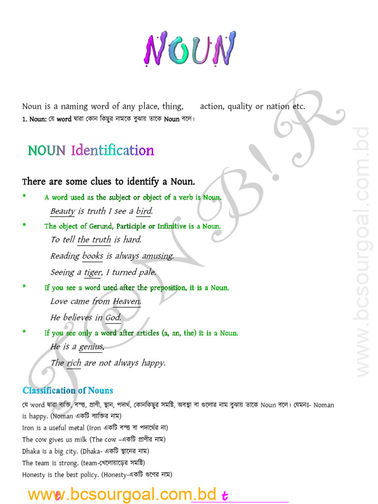 Noun Classification | PDF