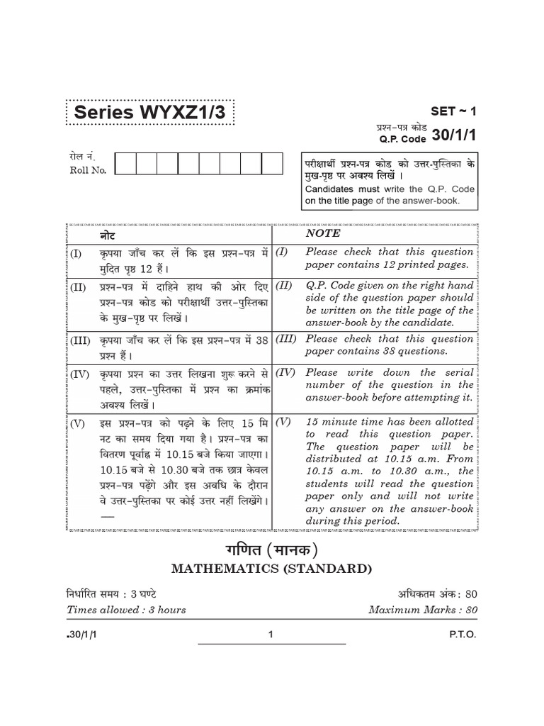 Class X Maths (S) 23-24 Pre-Board QP - PDF - Unlocked | PDF | Elementary Geometry | Euclidean ...