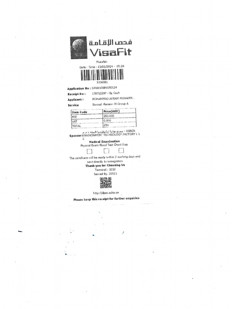Akram Medical Receipt | PDF