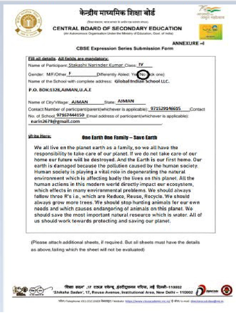 Cbse Expression Series Submission Form | PDF