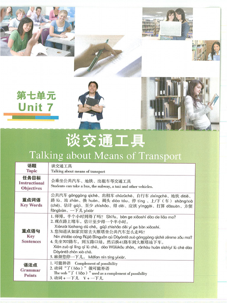 New Target Chinese Spoken Language 2-Part 8-Unit 7 | PDF