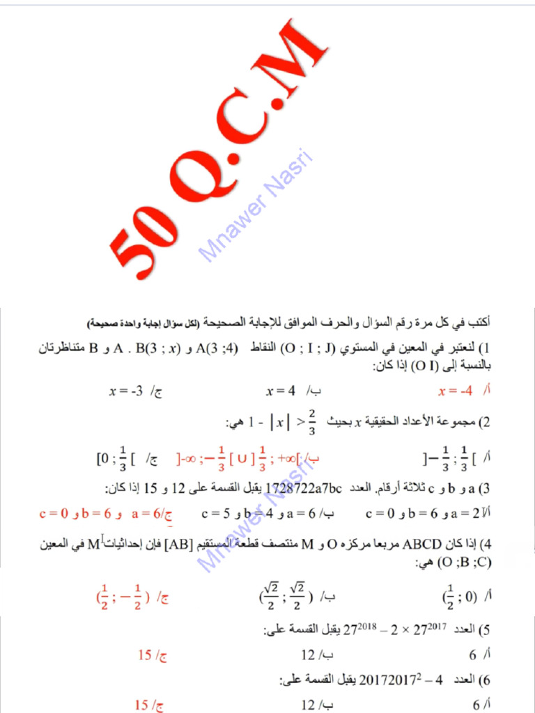 50 QCM Math | PDF