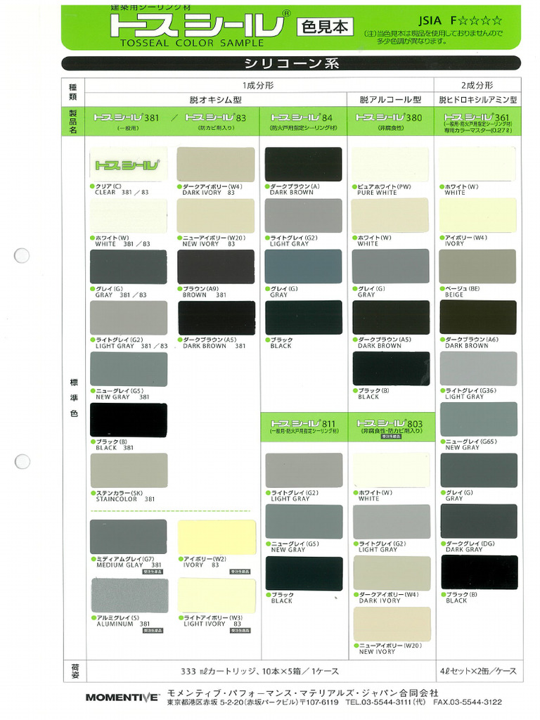 Tosseal Color Chart 2023 | PDF