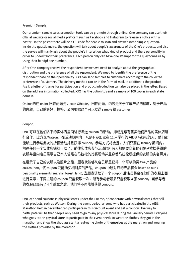 Premium Sample | PDF | Cyberspace