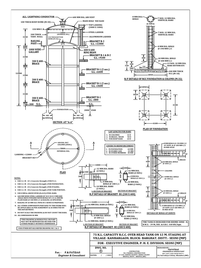 RCC Tank Design Specifications | PDF | Architectural Design | Architecture