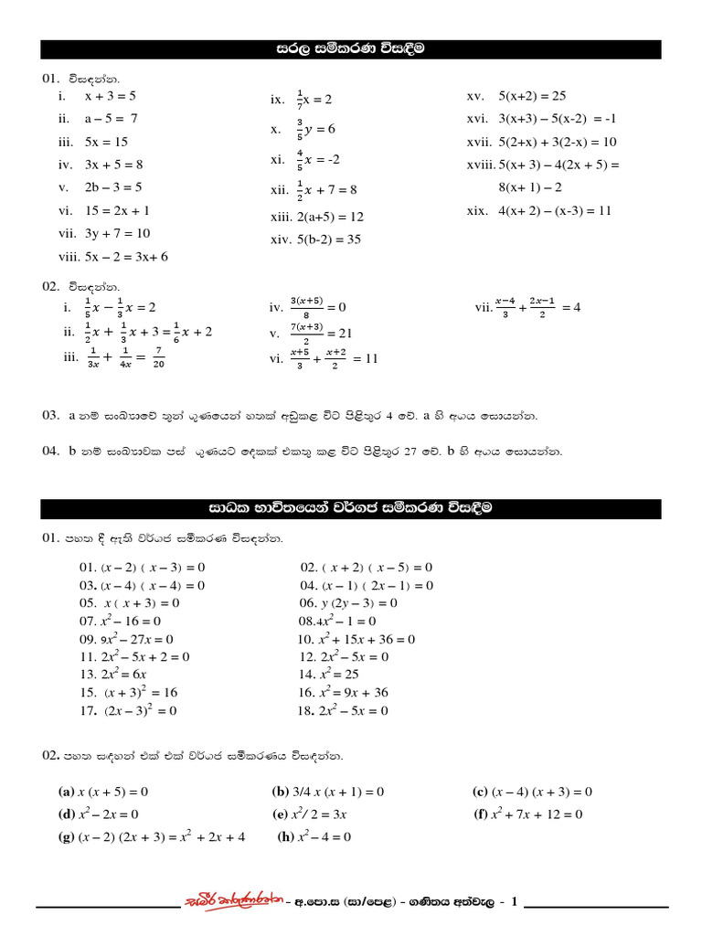Algebraic Equations Practice Problems | PDF | Teaching Methods & Materials