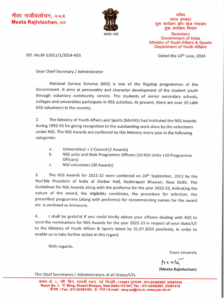 DO Letter With Guidelines_240619_215037 | PDF