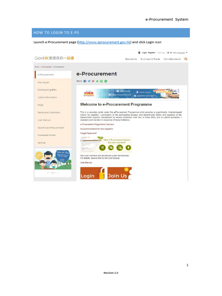 UserManual_Login_to_e-PS_v2 | Download Free PDF | Login | Software