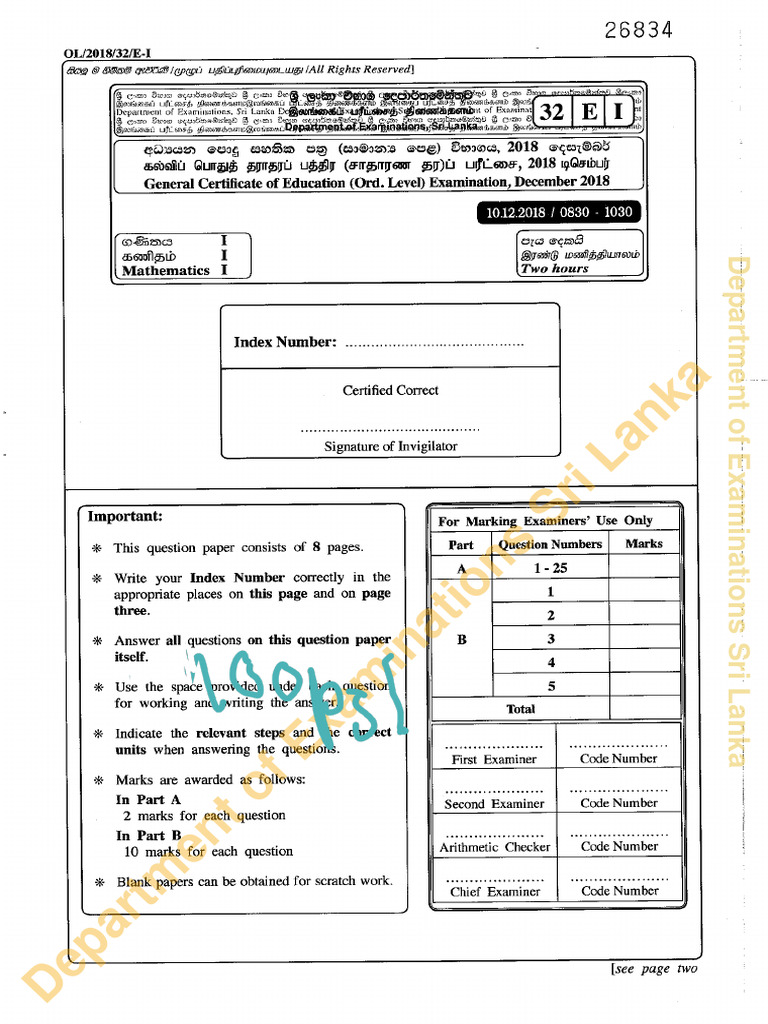 2018 Paper | PDF | Qualifications | Sri Lanka