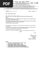 Self Declaration Form For New Indane Gas Connection | PDF | Liquefied ...