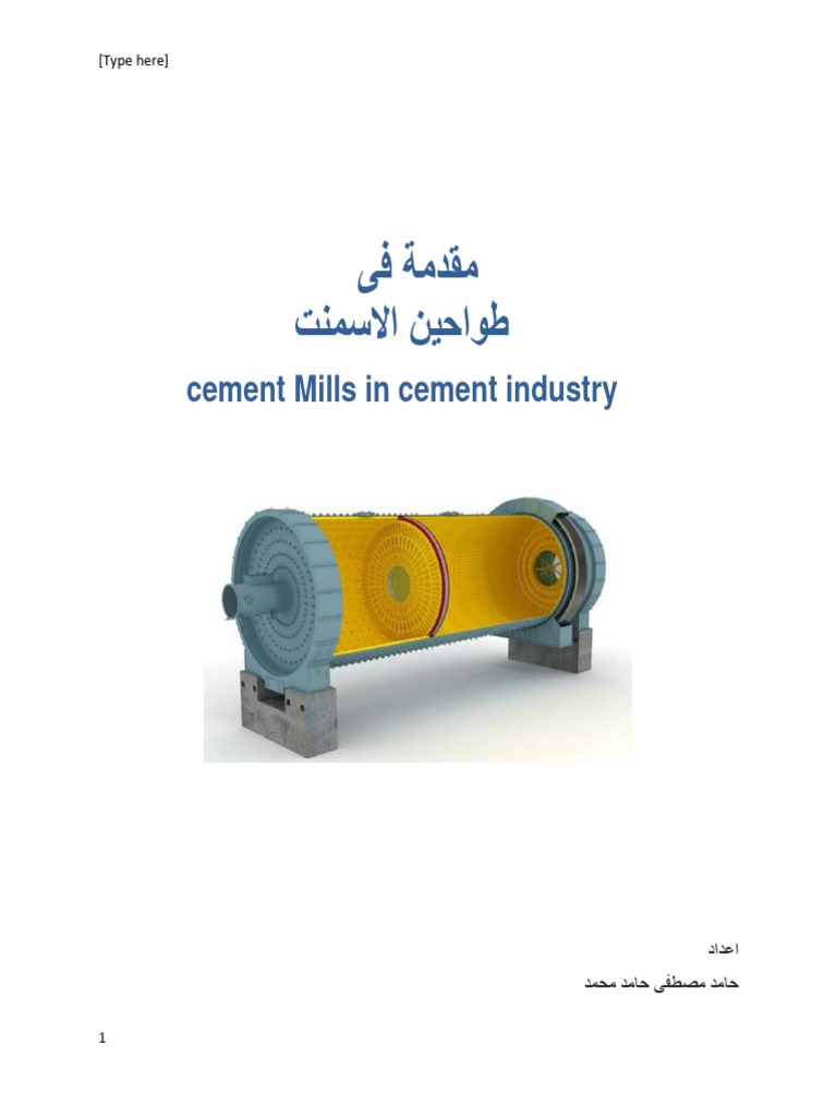Arabian Cement Mill | PDF