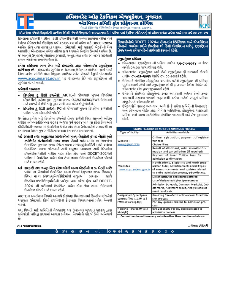 WWW - Acpc.gujarat - Gov.in: DDCET-2024 | PDF