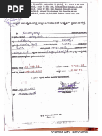 Arjit Raja Form | PDF