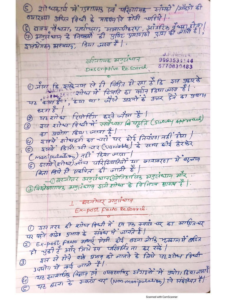 Research Methodology Part-2 | PDF