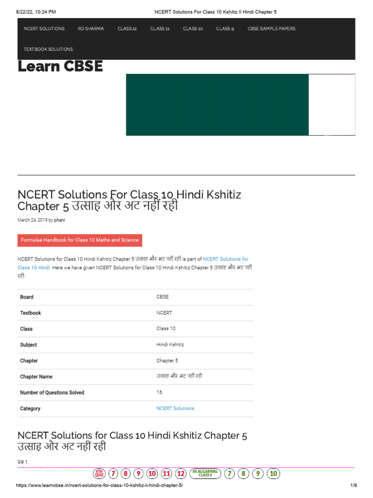 NCERT Solutions Kshitiz Hindi Chapter 5 | PDF