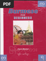 Basic Karen Language Guide: Getting To Know Someone | PDF