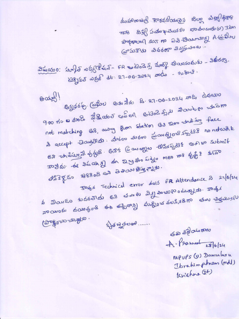 MEMO Explannation of Smt. A. Prameela, SGT, MPUPS U DAMULURU | PDF