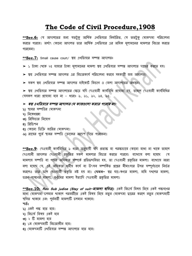 The Code of Civil Procedure, 1908 | PDF