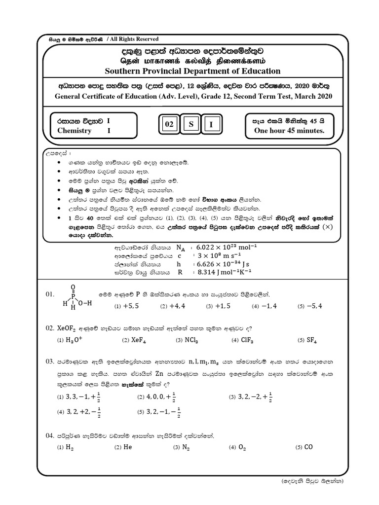 Grade-12-Chemistry-2nd-Term-Test-Paper-With-Answers-2020-Southern ...