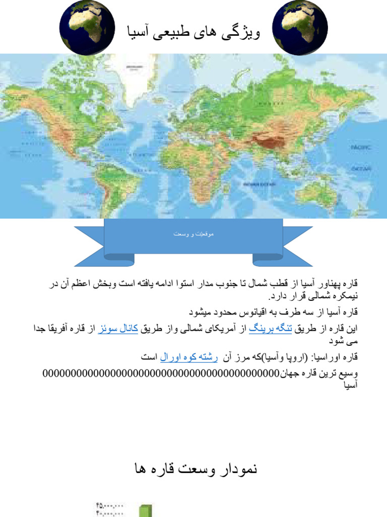 5090 File Gama - Ir 9pqunr | PDF
