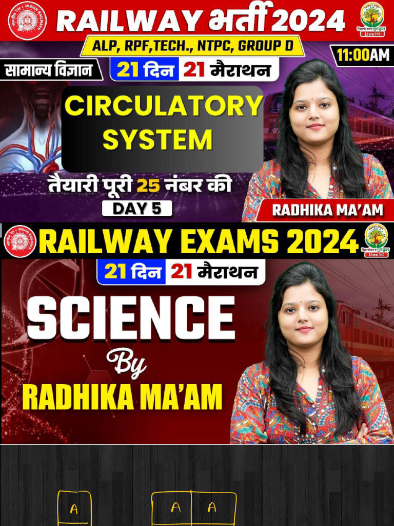 Circulation System Railway Science 21 Din 21 Marathon by Radhika | PDF