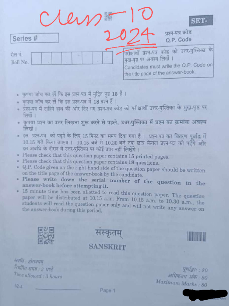 CBSE - Class - 10 - Sanskrit - Question - Paper - 2024 Sanskrit ...