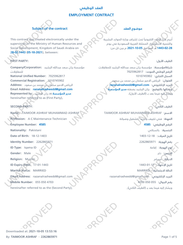 Contract 963081 | PDF | Justice | Crime & Violence